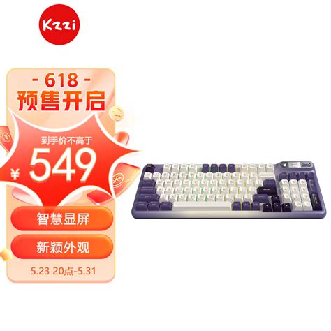 珂芝（kzzi）z98机械键盘无线24g有线蓝牙三模94键全键无冲rgb光gasket结构pbt键帽tft彩屏黑莓慕斯版相遇轴 京东商城