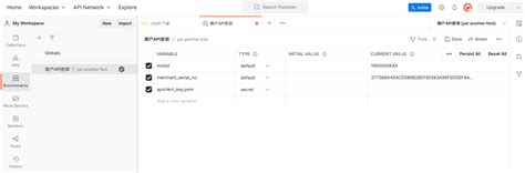 如何使用 Postman 调试微信支付接口