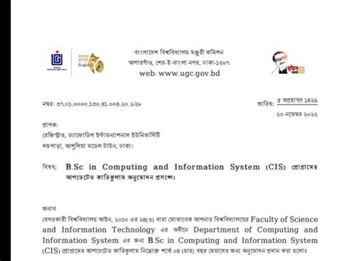 Abdullah Bin Kasem Bhuiyan On Linkedin There Were Many Wishes And Challenges When Entering The