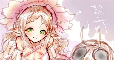 ガーデスインエデン ガーデスインエデン Rondo Bellのイラスト Pixiv