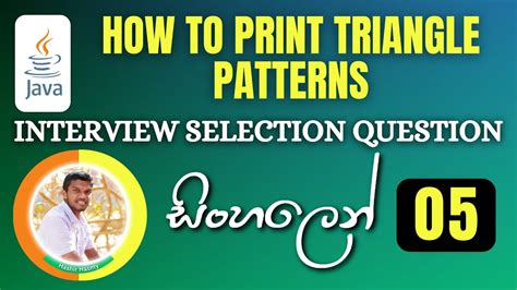 Important Java Interview Programs 05 How To Print Triangle Patterns