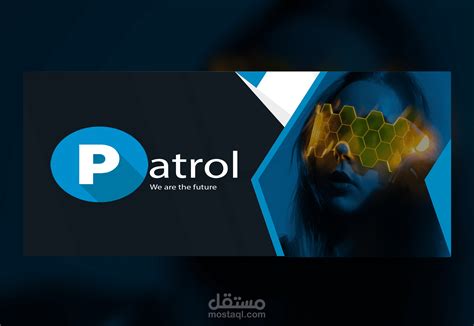Patrol | مستقل