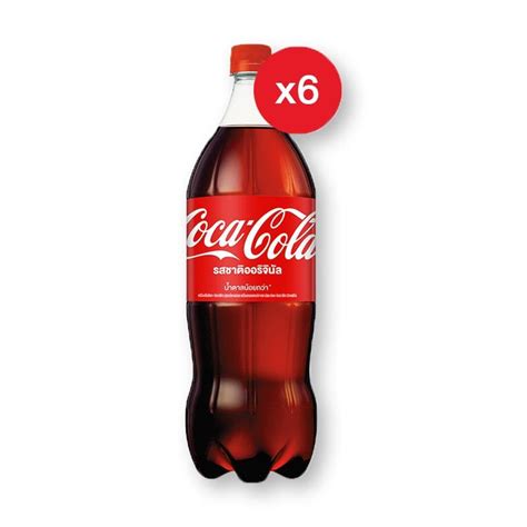 ส่งฟรี โค้ก น้ำอัดลม ออริจินัล สูตรน้ำตาลน้อยกว่า 2 ลิตร แพ็ค 6 ขวดcoke