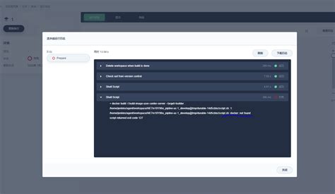 devops流水线运行时提没有发现docker kubesphere 开发者社区