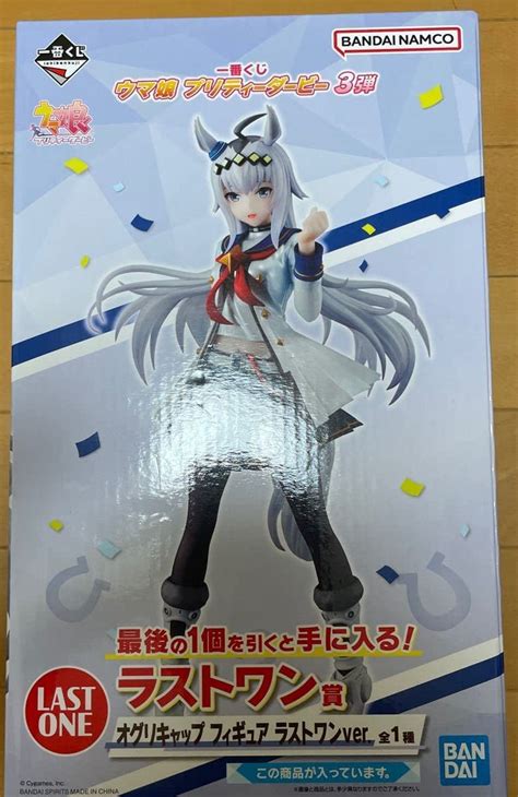 Ichiban Kuji Uma Musume Pretty Derby Last One Prize Oguri Cap Figure