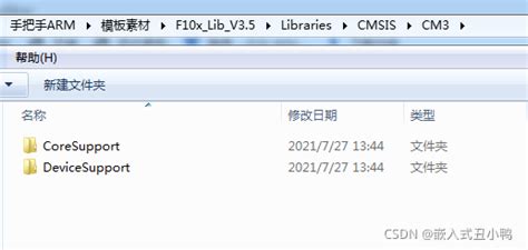 Stm32固件库（stm32f10x标准外设库）v35简介stm32f10x固件库 Csdn博客