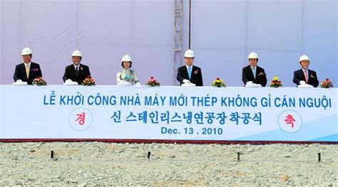 포스코 베트남 Sts 냉연공장 착공식 철강금속신문