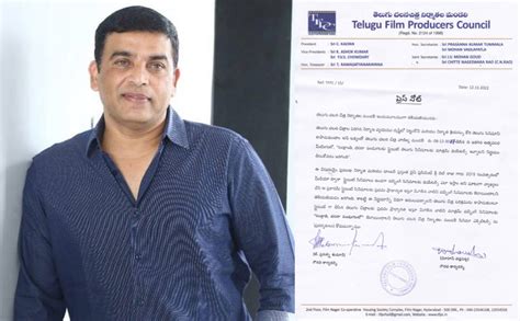 Tfpc Letter On Sankranthi Release Movies సంక్రాంతి దిల్ రాజు రియాక్షన్ ఏంటి