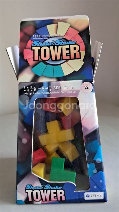 3d입체 테트리스 중고나라 카페에서 운영하는 공식 사이트