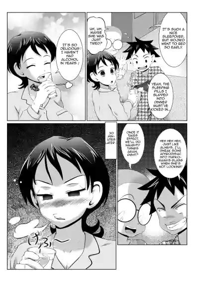 Yuriko Mama No Sukebe Yuudou Sex Mission Yuriko Mamas Lewd Induction Sex Mission Nhentai