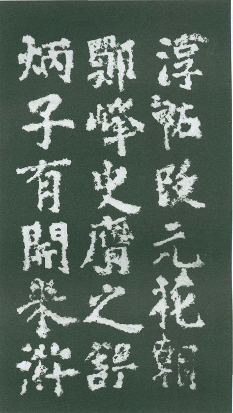 Cm Cm
