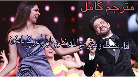 الملك شاروخان و ديبيكا بادكون مقابله مترجمه كامله Baatein With