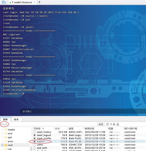 linux系统 让用户自定义脚本在任意地方都可执行 配置方法 如何使自定义脚本文件在任何目录下可以识别 csdn博客