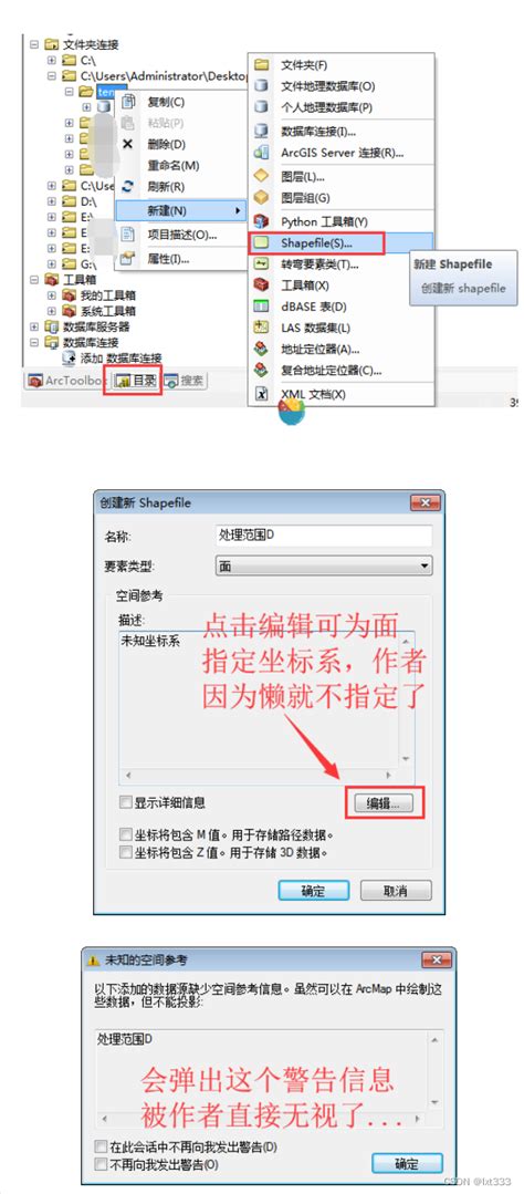 两个栅格交集取反或者一个栅格一个矢量交集取反（从栅格扣除一块）两个栅格数据怎么去交集 Csdn博客