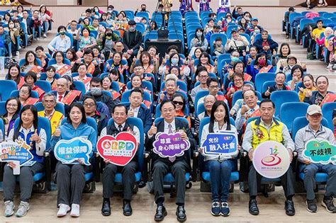 國際身心障礙者日 張善政市長表揚身障福利團體及服務人員