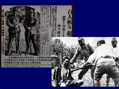 对南京大屠杀问题的一些思考 ppt download