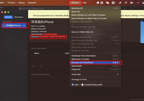 Uniapp 运行到 Ios 真机或模拟器一、运行到真机（推荐） 手机连接到电脑，找到 Hbuilderx 菜单栏中的 掘金