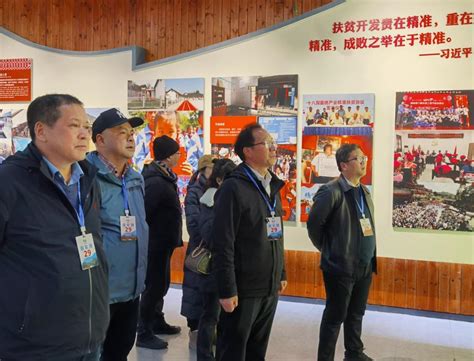 房管处：开展十八洞村精准扶贫研学主题党日活动 湖南大学新闻网