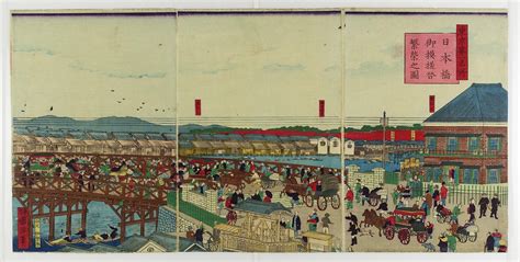 東京第一名所 日本橋御模様替繁栄之図 三枚続 山星書店 浮世絵 Yamaboshi Shoten Ukiyo E