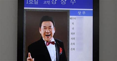 사진 故 현철 하늘로 떠난 가요계 큰 별