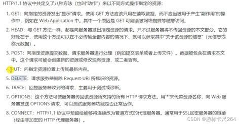 Ccio复用，同步异步协议及两种高效数据处理模式模式c异步游标卡尺264的博客 Csdn博客