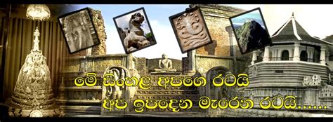 Weera Puran Appu වීර පුරන් අප්පු