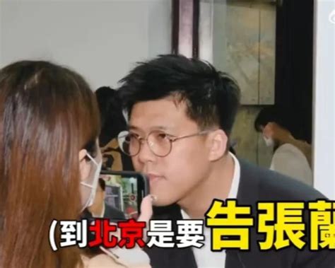 葛斯齐将去北京法院告张兰 曝汪小菲张颖颖并未分手