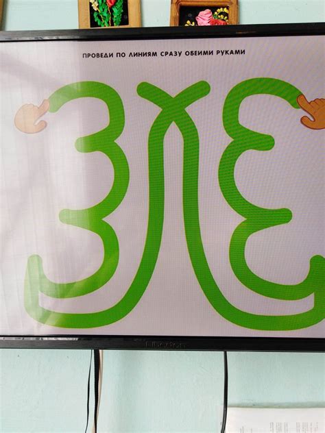 Країна Чудес Майстер клас Кінезіологічні вправи як засіб розвитку для дітей з особливими