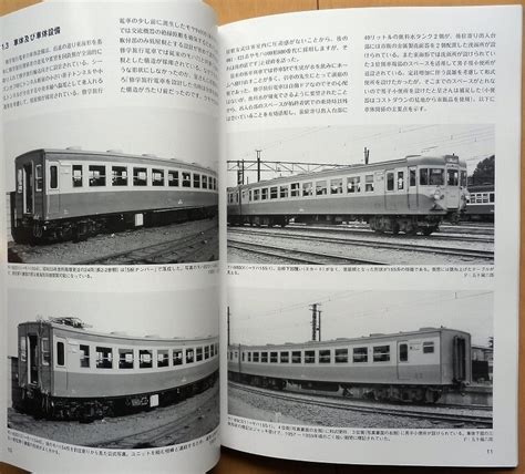Yahooオークション 鉄道模型製作資料に 155系 159系 修学旅行 電車
