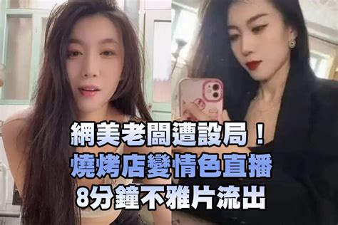 自由娛樂