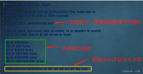 Redis配置文件nf配置详解 源码巴士