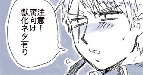 普ロマ Prmlog4（獣化） 仮しょんうつ郎のマンガ 腐向け 独伊 お花夫婦 Pixiv