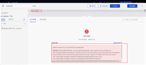 QuickBI数据集是否可以使用存储过程 阿里云帮助中心 QuickBI数据集是否可以使用存储过程 阿里云帮助中心