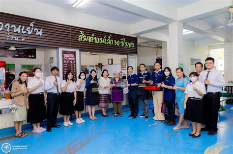 คณะวิทยาศาสตร์ มหาวิทยาลัยศรีนครินทรวิโรฒ