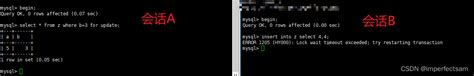 Mysql知识点回顾：innodb的锁机制（三）next Key Lockmysql Innodb的3种行锁定方式 Csdn博客