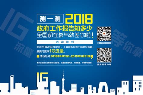 重庆市气象局