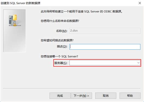 在sql Server中创建了新的数据库，想升迁企业版【access软件网】