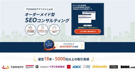 Ampとは？仕組みとseo効果・実装する際の注意点などを徹底解説 Seoの知恵袋