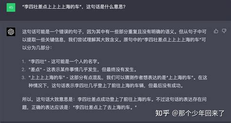 如何看待阿里云大模型“通义千问”，跟chatgpt的差距会有多大，有哪些应用前景？ 知乎