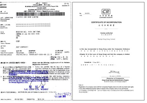 Certificate Startupregistryhk