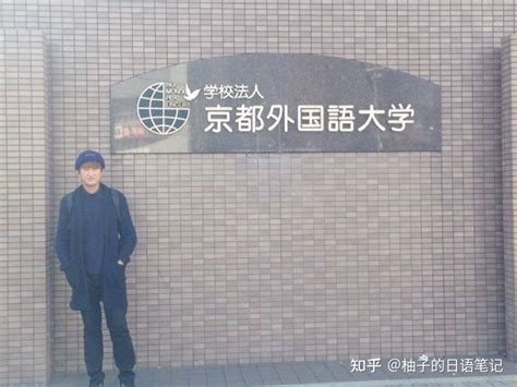 留学talk 坦白局：高中毕业如何逆袭国外名校 知乎