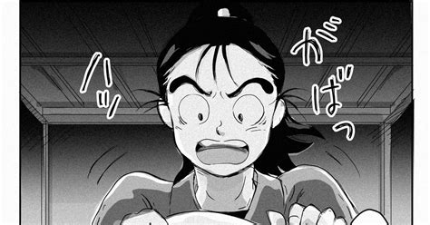 土井尊 土井尊 しば漬けのマンガ 忍玉 腐 Pixiv