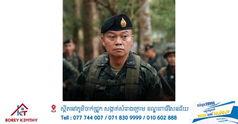 មេទ័ពភូមិភាគ២ថៃ ប៊ុនស៊ីន ផាតក្លាង ភ័យខ្លាំងខ្លាចកម្ពុជាប្រើអាវុធ Phl 03 បាញ់រយៈចម្ងាយឆ្ងាយ