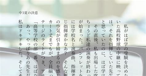ときメモgs 氷室先生ss 倉本はなのイラスト Pixiv