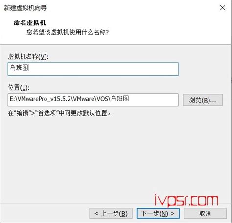 Vmdk文件使用方法vmware虚拟机科普教学 Vps部落 Vps测评、优惠码与实用教程
