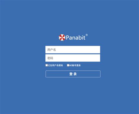 Panalog 日志审计系统五处rce漏洞（含批量验证poc）panalog的jupiterr5p1版本存在远程代码执行漏洞 Csdn博客