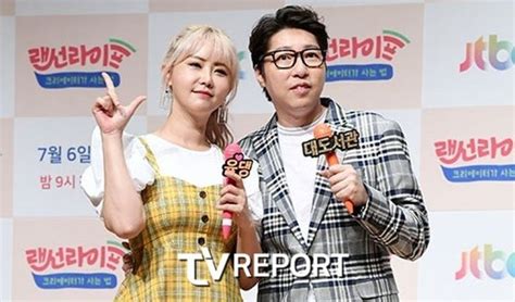 윰댕 대도서관과 결혼 8년 만에 이혼 서로의 앞날 응원하는 친구로 남을 것 네이트 연예