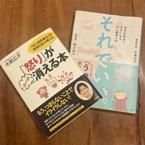 画像 話すたび｢モヤモヤする相手｣との関係変えるコツ うつ病治療などで使われる発想をあてはめるとスッキリ ほしいのは「つかれない家族