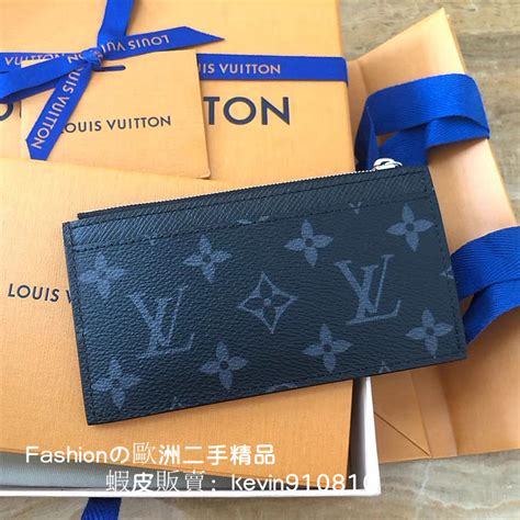 Lv 路易威登 M69533 Monogram 經典 老花 拉鍊 卡夾 零錢包 皮夾 鈔票夾 蝦皮購物