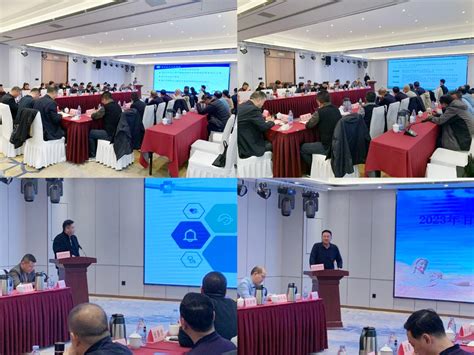 兰大二院承办2023年甘肃省精神疾病质控工作总结大会 兰州大学第二医院
